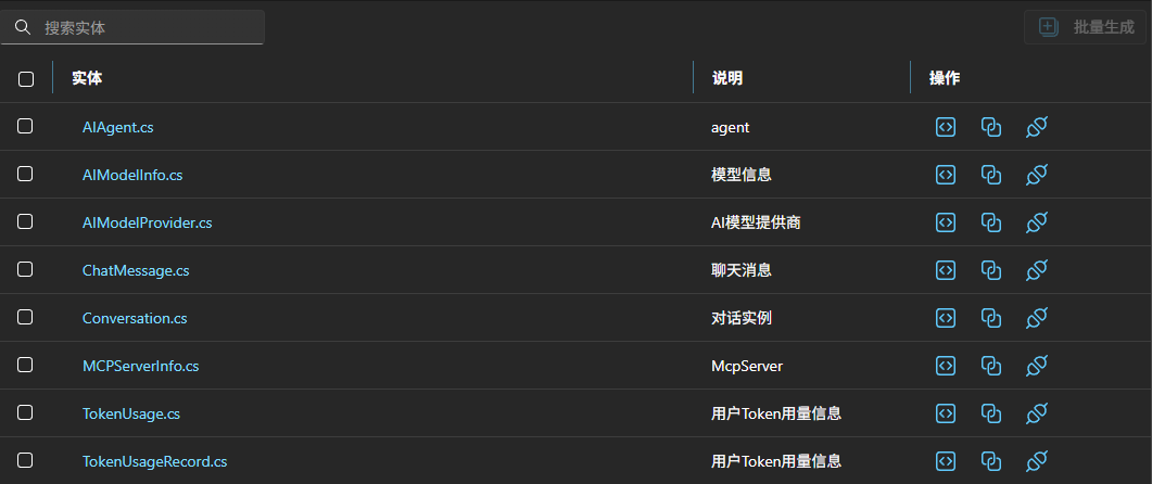 Using Code Generation